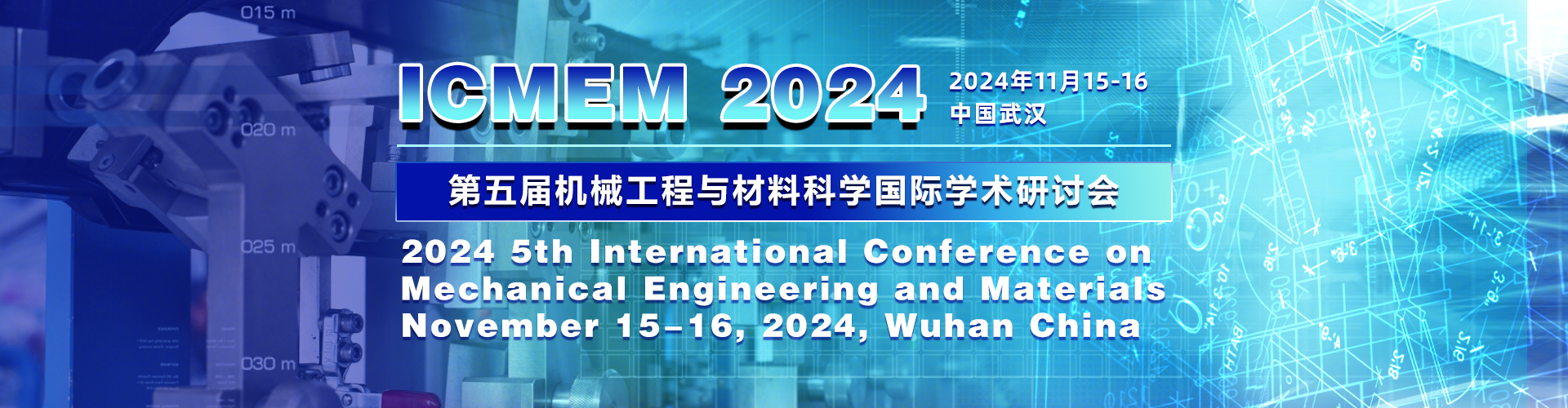 第五届机械工程与材料科学国际学术研讨会-2024 5th International Conference on Mechanical ...